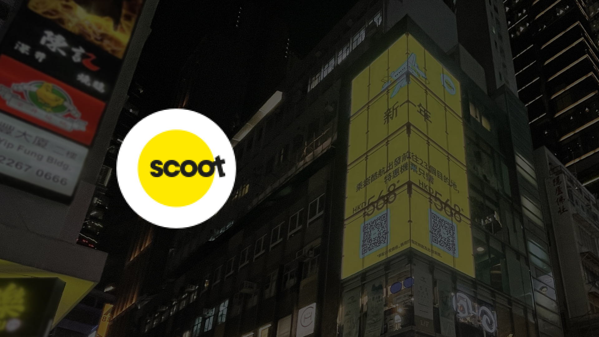 Scoot Airline | XGD Media