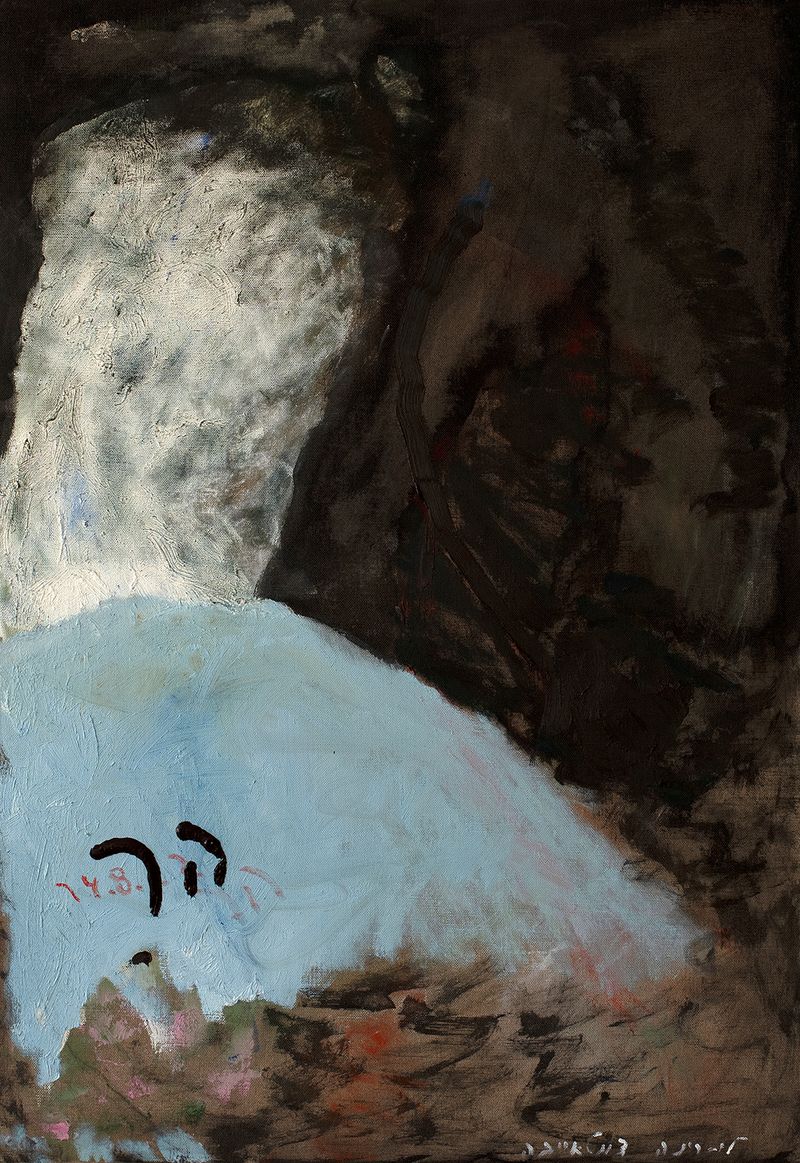 Asaf Ben Zvi