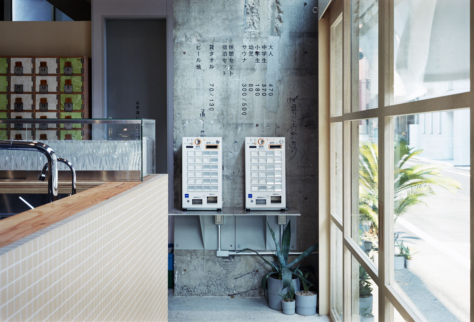 Koganeyu Bathhouse by Schemata Architects