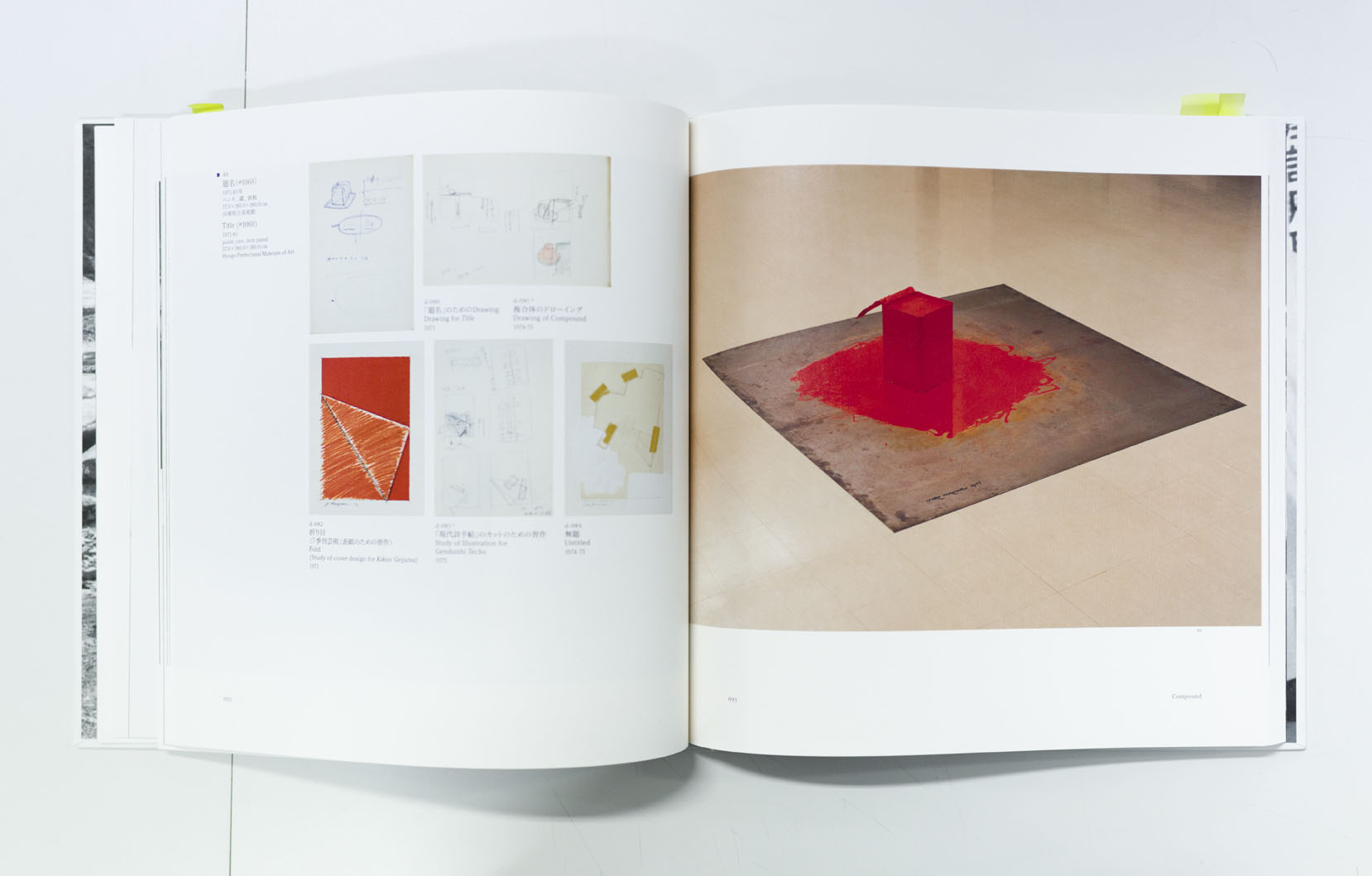 Torafu Architects — Architecture Inside Out