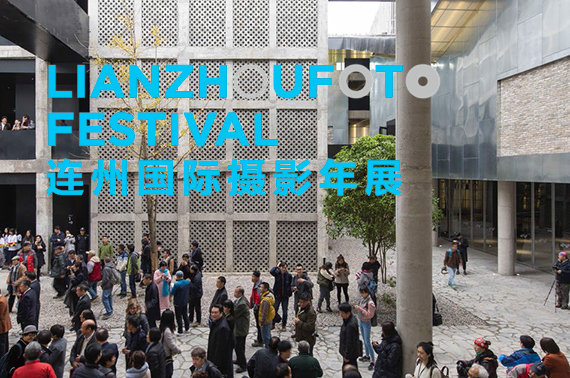 Lianzhou Foto Lianzhou China - Artdoc Photography Magazine Festivals