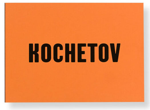 Kochetov by Victor and Sergey