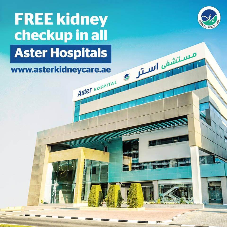 Aster Hospital Dubai