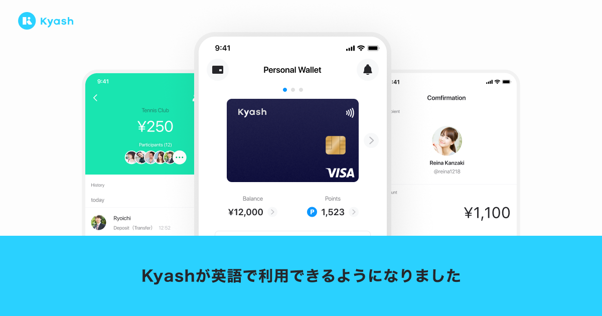 Kyashが英語で利用できるようになりました - Kyash お知らせ