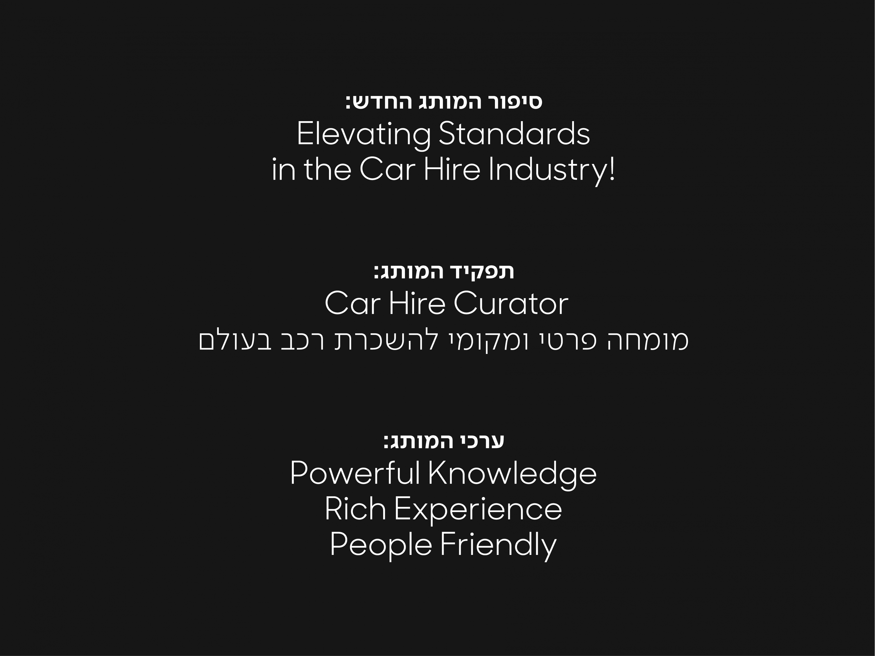 Awesome Deloitte: Ofran Case Study