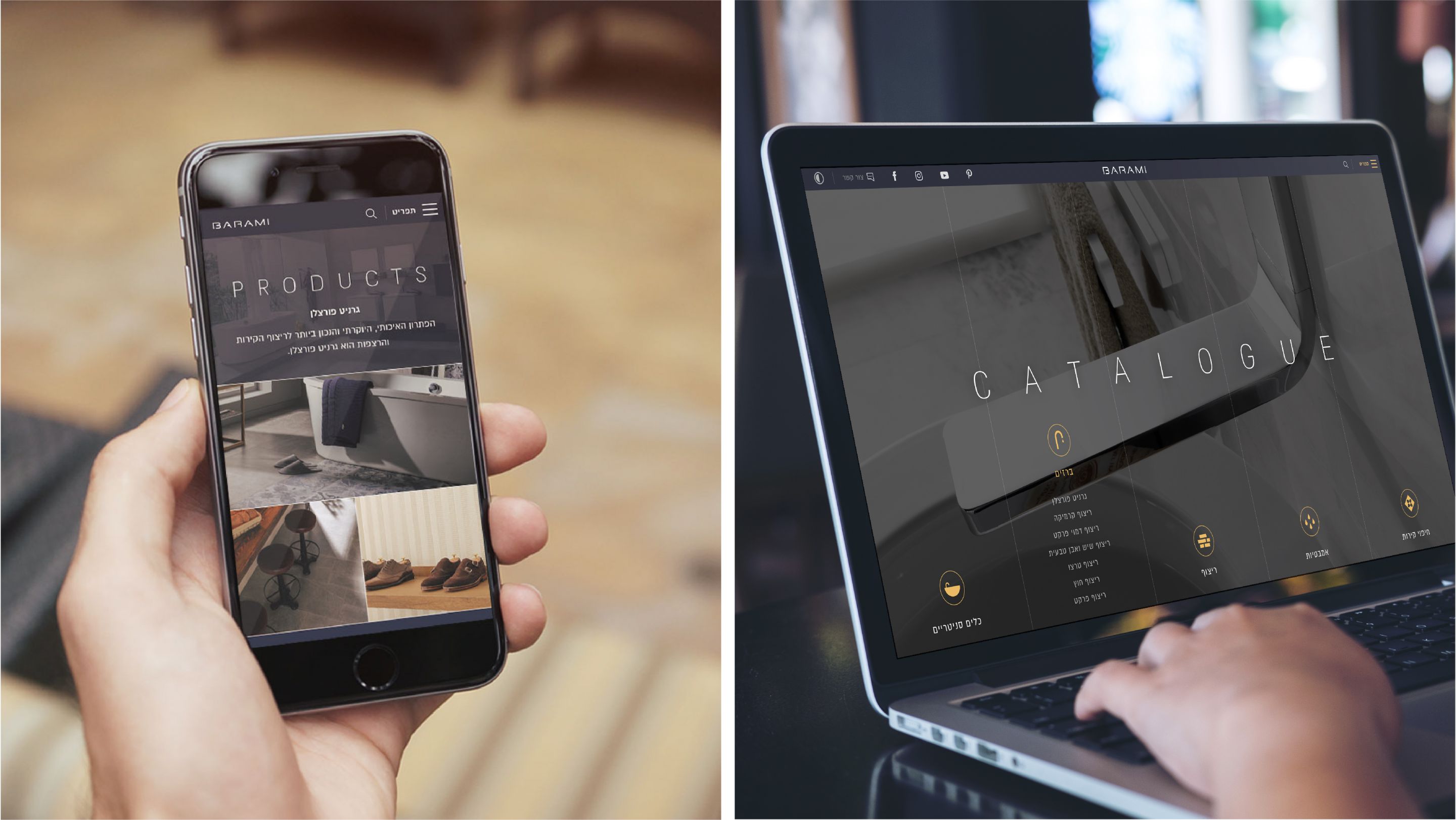 Awesome Deloitte: Barami Case Study