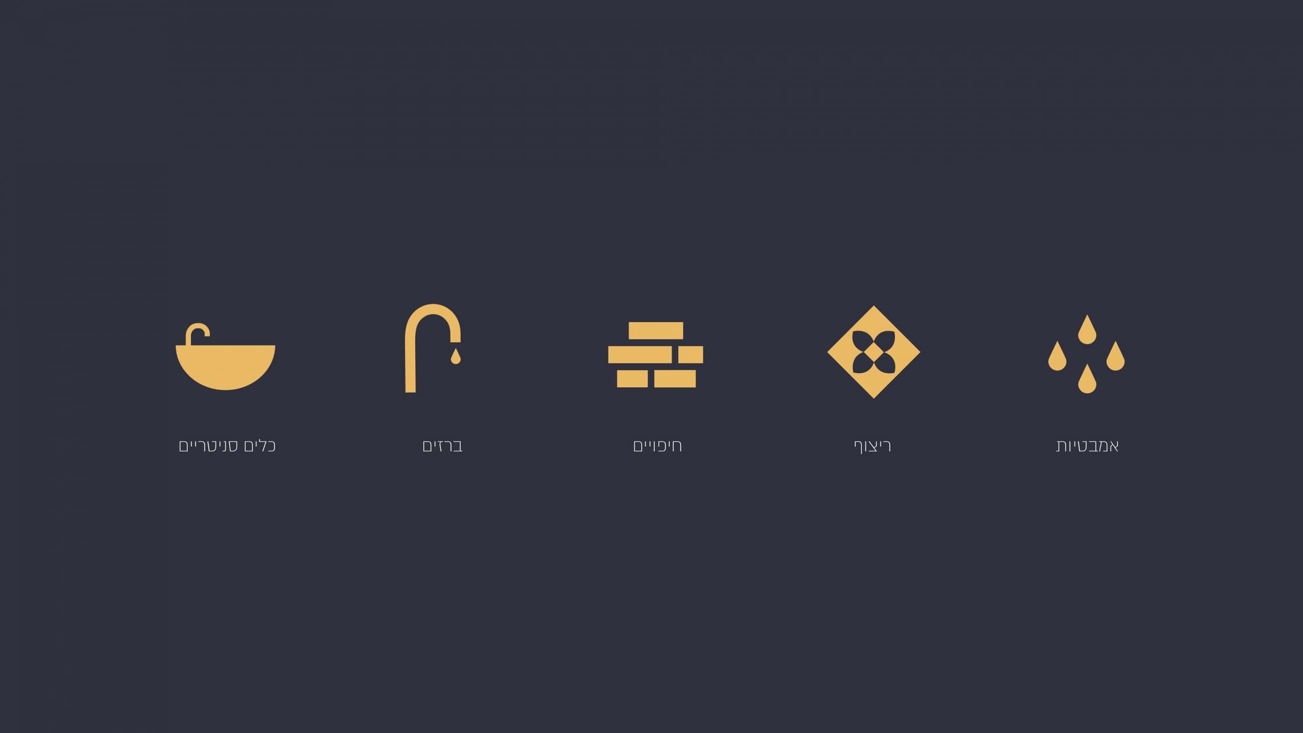 Awesome Deloitte: Barami Case Study