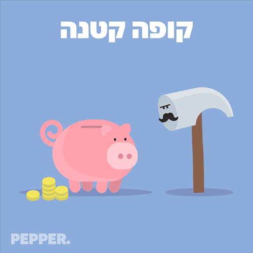 Awesome Deloitte: Pepper Pay Motion Case Study