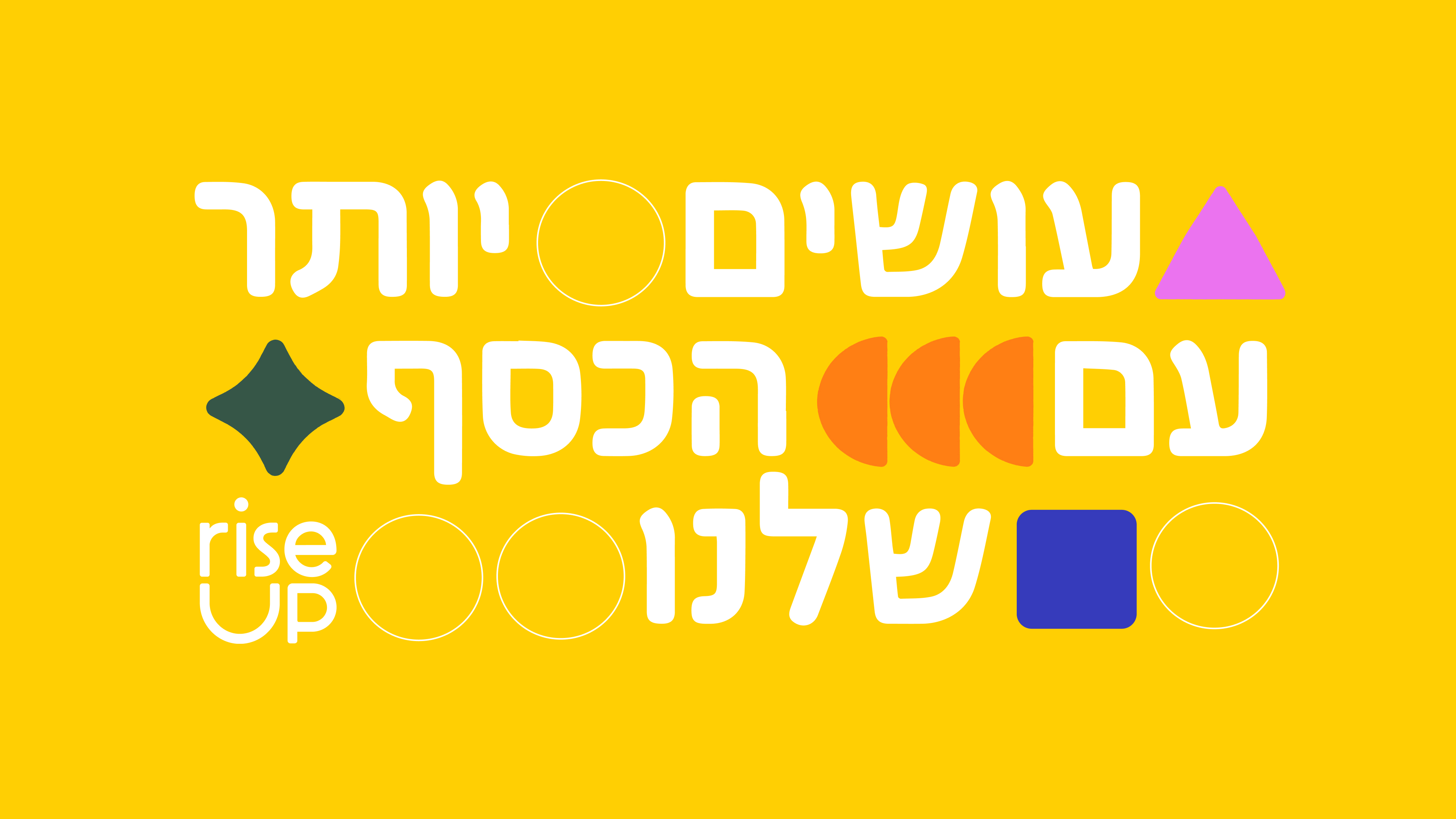 Awesome Deloitte: RiseUp Case Study