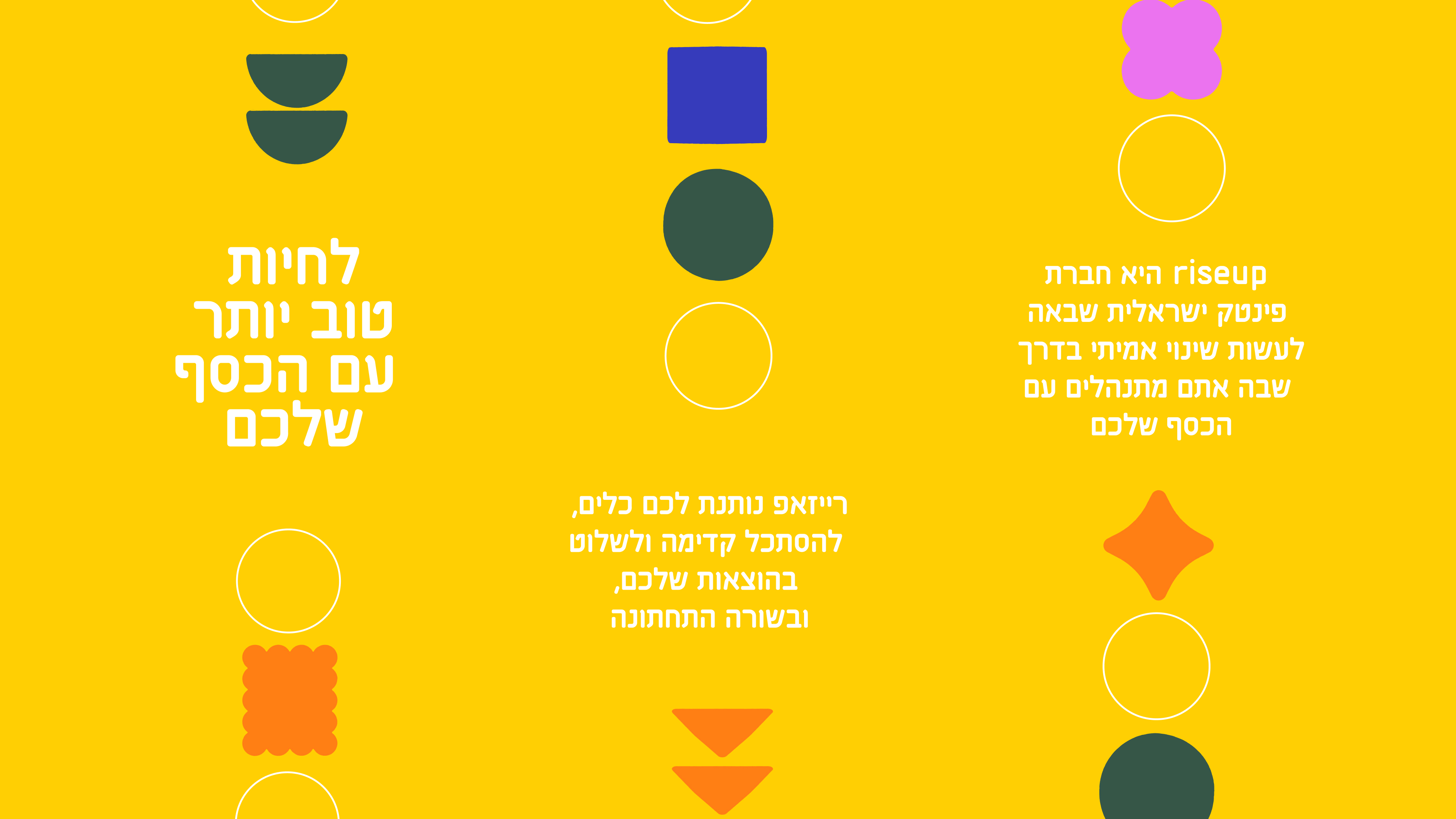 Awesome Deloitte: RiseUp Case Study