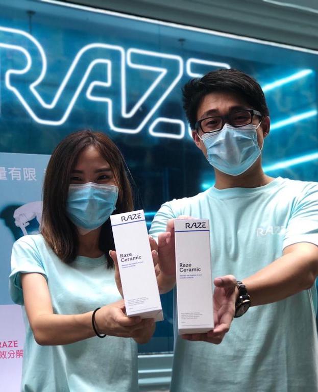 Raze Technology (HK) | Companies Hiring in Hong Kong