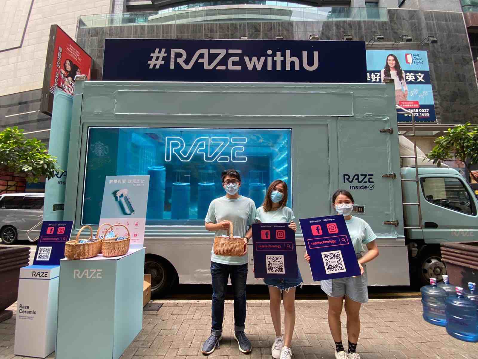 Raze Technology (HK) | Companies Hiring in Hong Kong