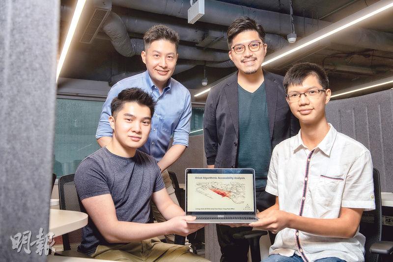 Arical (HK) | Companies Hiring in Hong Kong