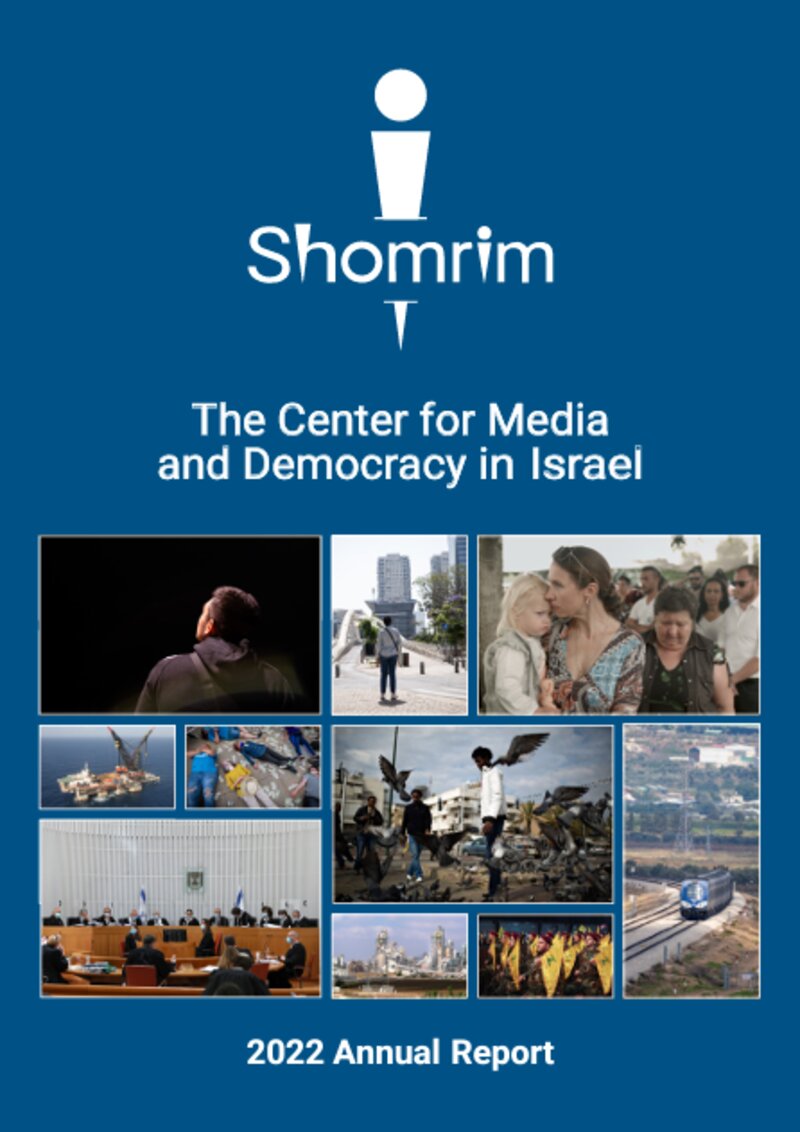 Shomrim Annual Reports