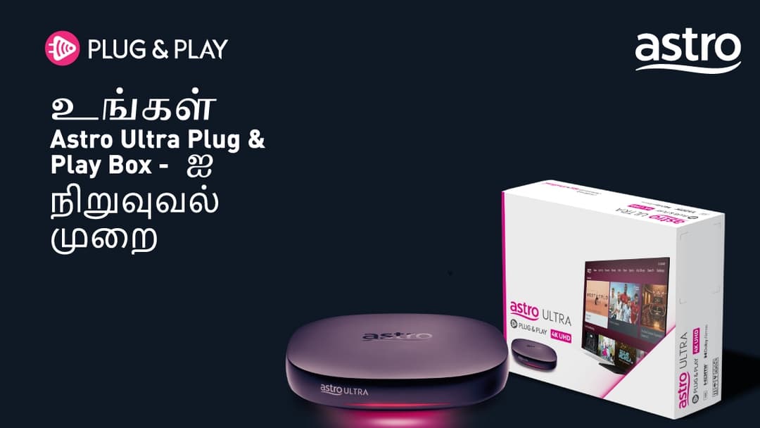 Get Started with Ultra Box | Astro
