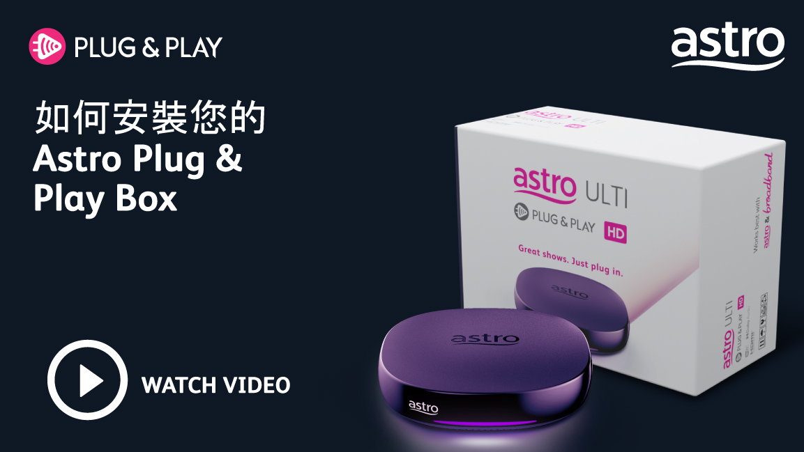 Get Started with Ulti Box | Astro