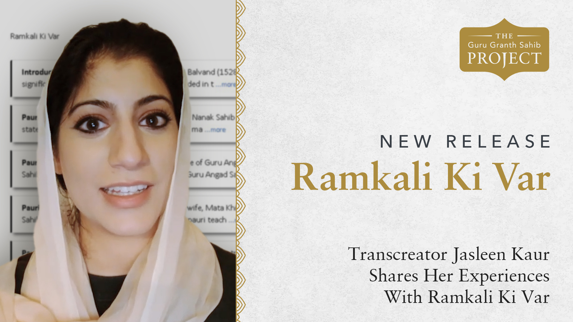 Explore Ramkali Ki Var | The Guru Granth Sahib Project | SikhRI Videos