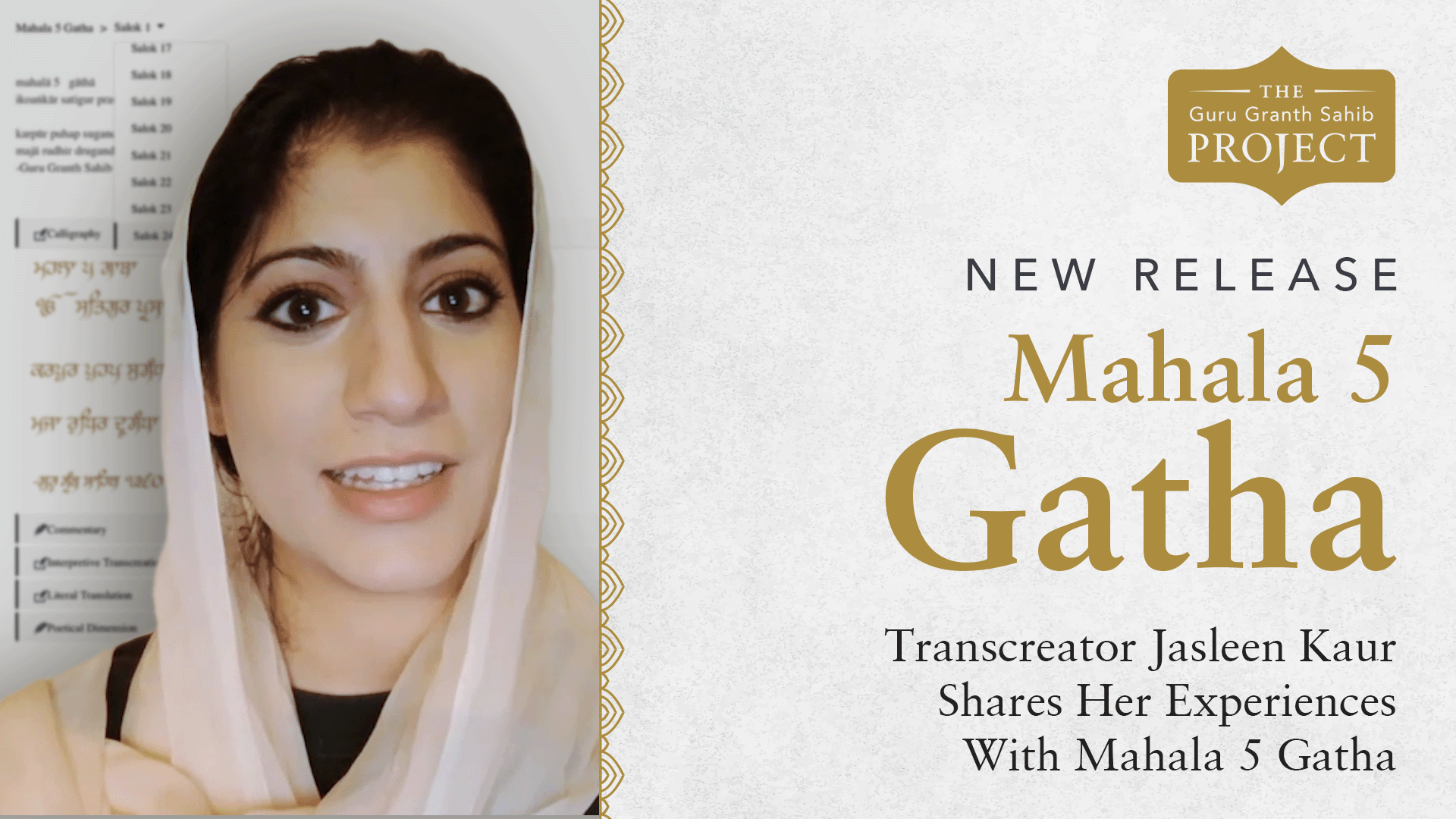 Explore Mahala 5 Gatha | The Guru Granth Sahib Project | SikhRI Videos