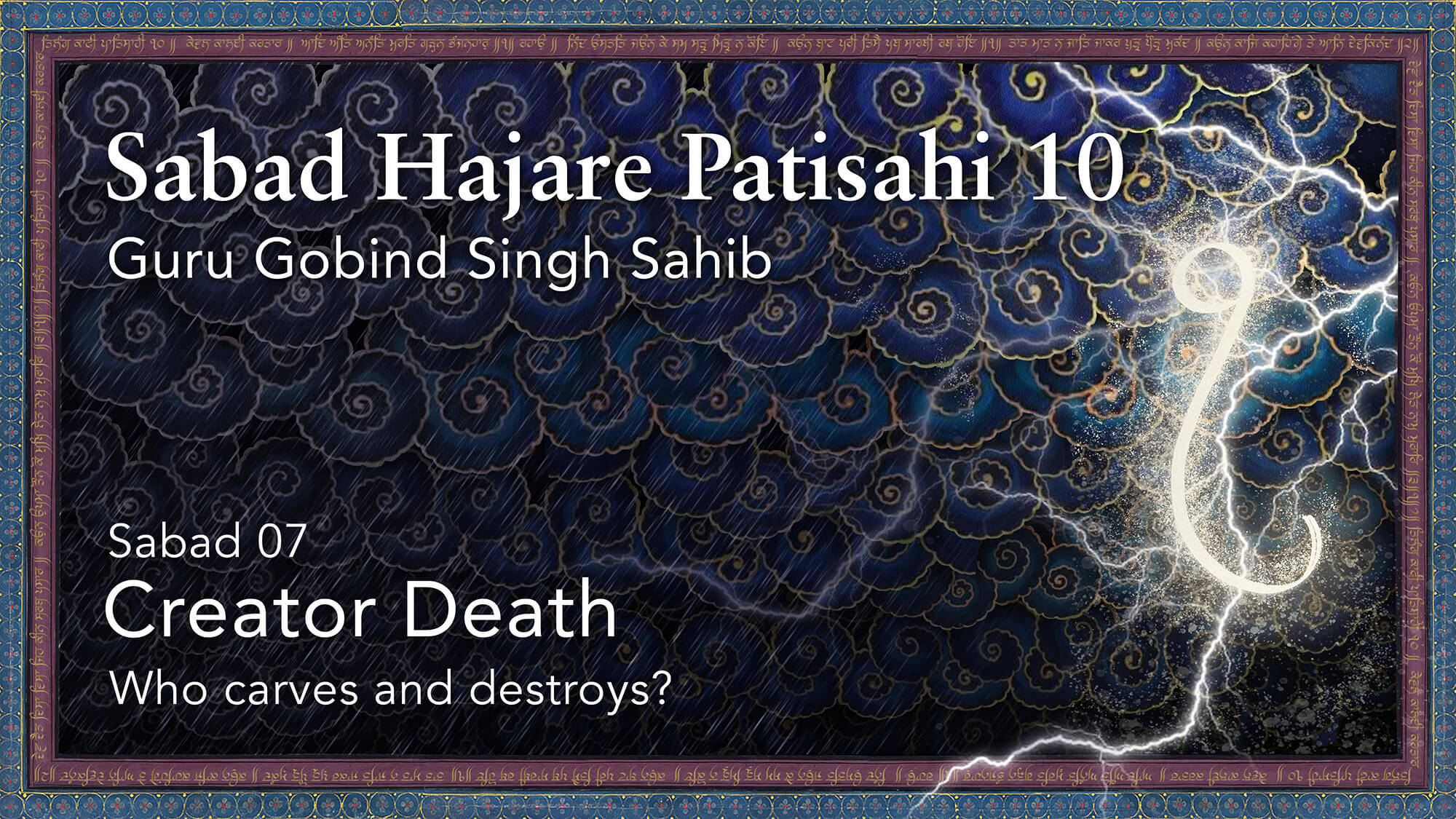 Sabad Hajare Patisahi 10 - Sabad 07: Creator Death | Harinder Singh ...