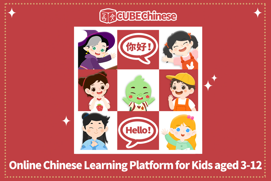 CUBEChinese - Live online Chinese classes for kids aged 3-12