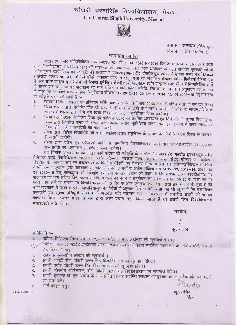 Bachelor of Physiotherapy (BPT)