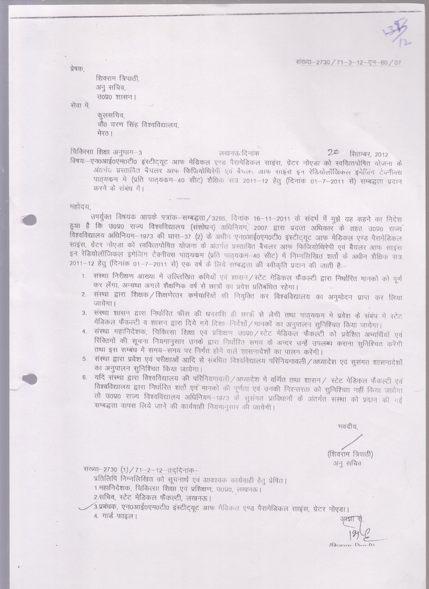 Bachelor of Physiotherapy (BPT)