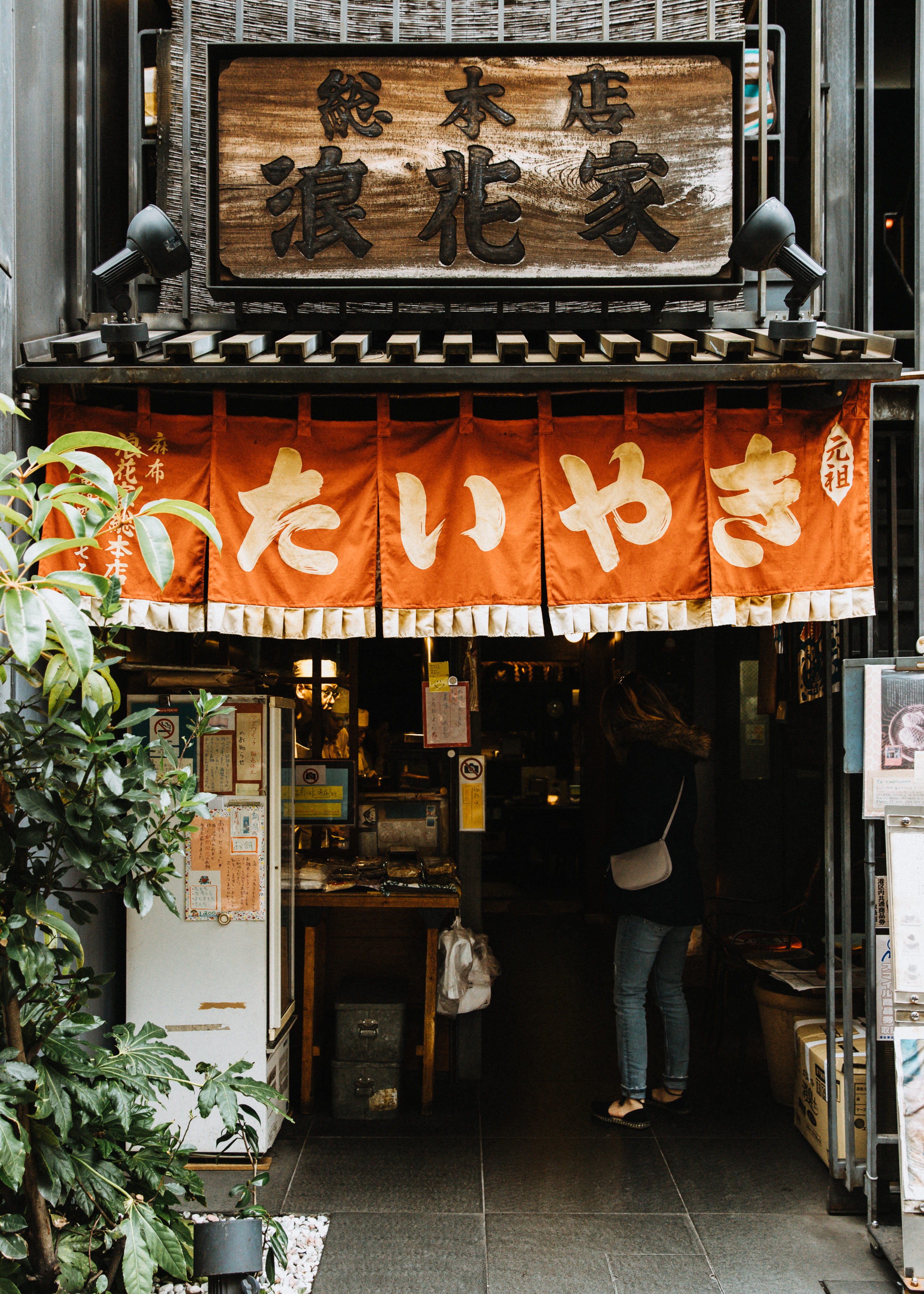 Timid Magazine | Japanese Heritage: Community, Tradition and Discipline