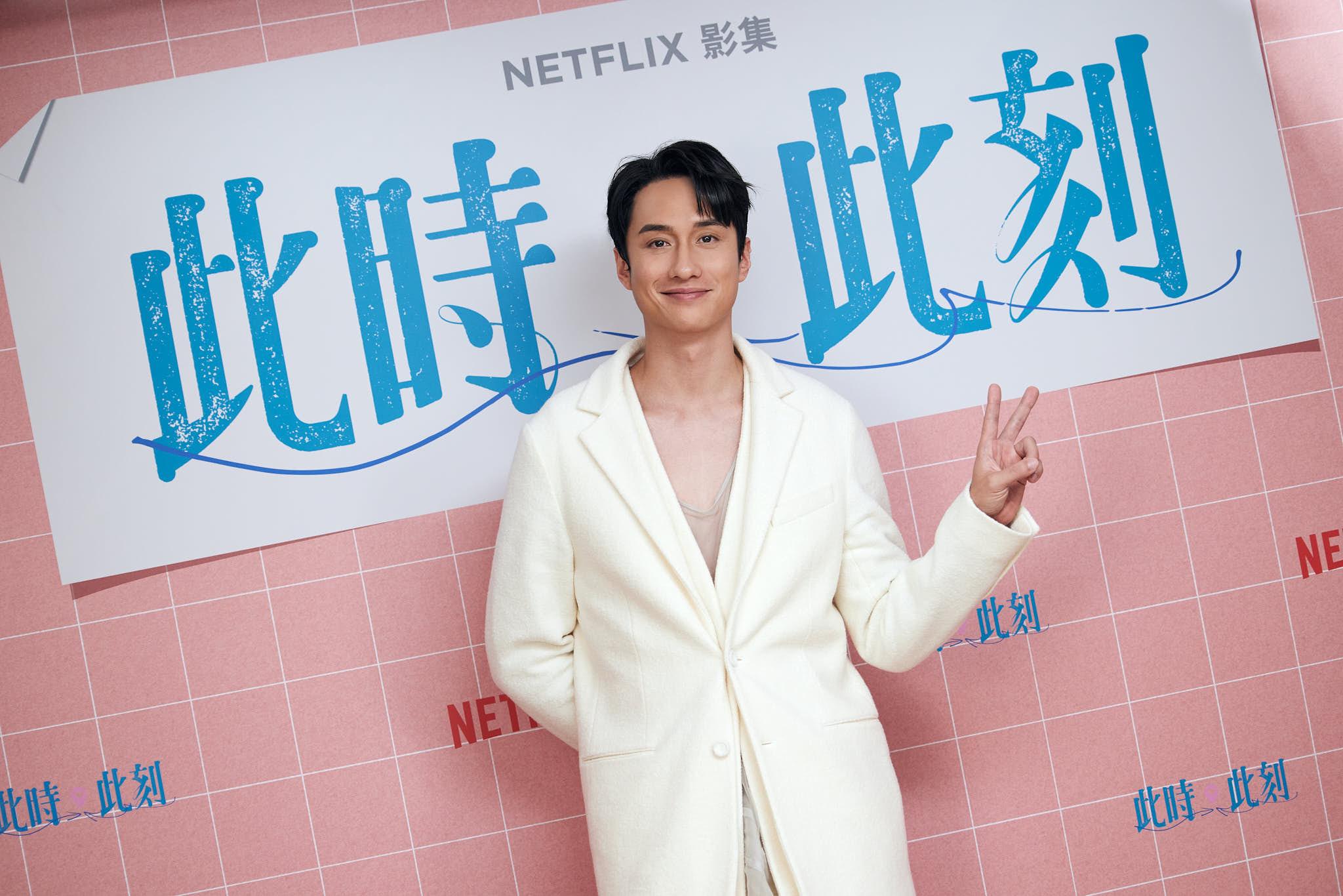 Timid Magazine | Terrance Lau