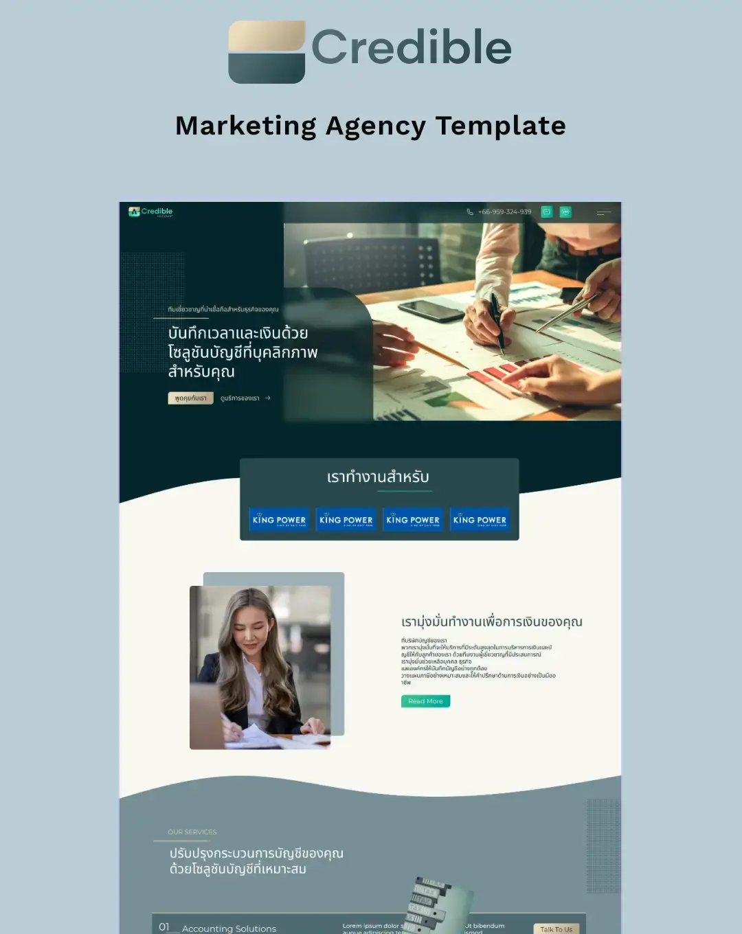 Credible - Finance HTML5 Responsive Website Template