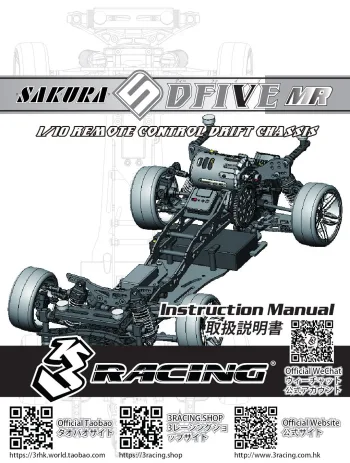 3Racing Sakura D5MR Manual
