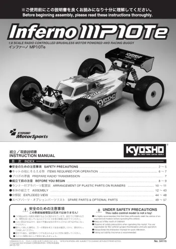 Kyosho Inferno MP10Te Manual