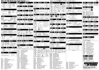 Mugen MSB1 Parts List Spare