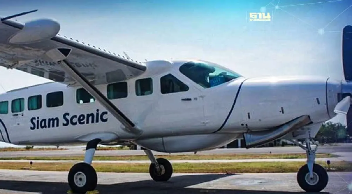 Siam Seaplane — About Us — Partnerships & Opportunities