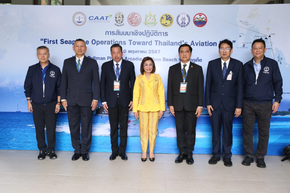 Siam Seaplane — Siam Seaplane at the Singapore Airshow 2024 — EVTOLs ...
