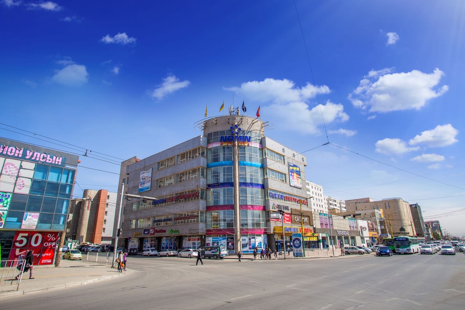 Nomin Holding - Nomin Department Store