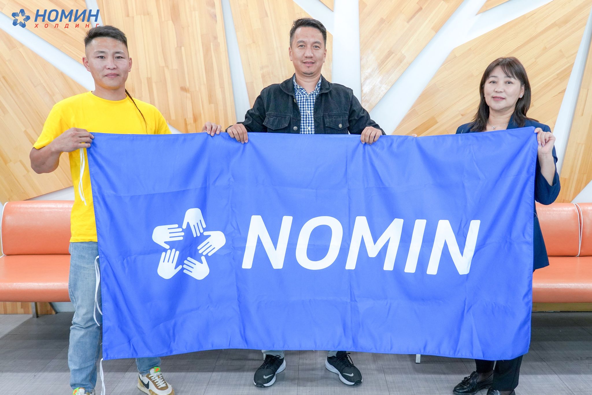 Nomin Holding - Номин Холдинг ХХК нь сонсголын бэрхшээлтэй иргэдийн 3Х3 ...