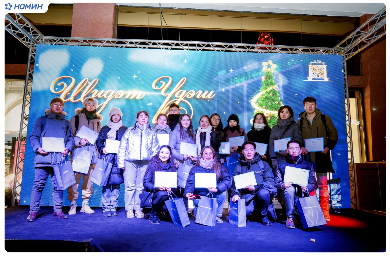 Nomin Holding - Шилдэг 15 оюутанд Номин тэтгэлгийг гардууллаа
