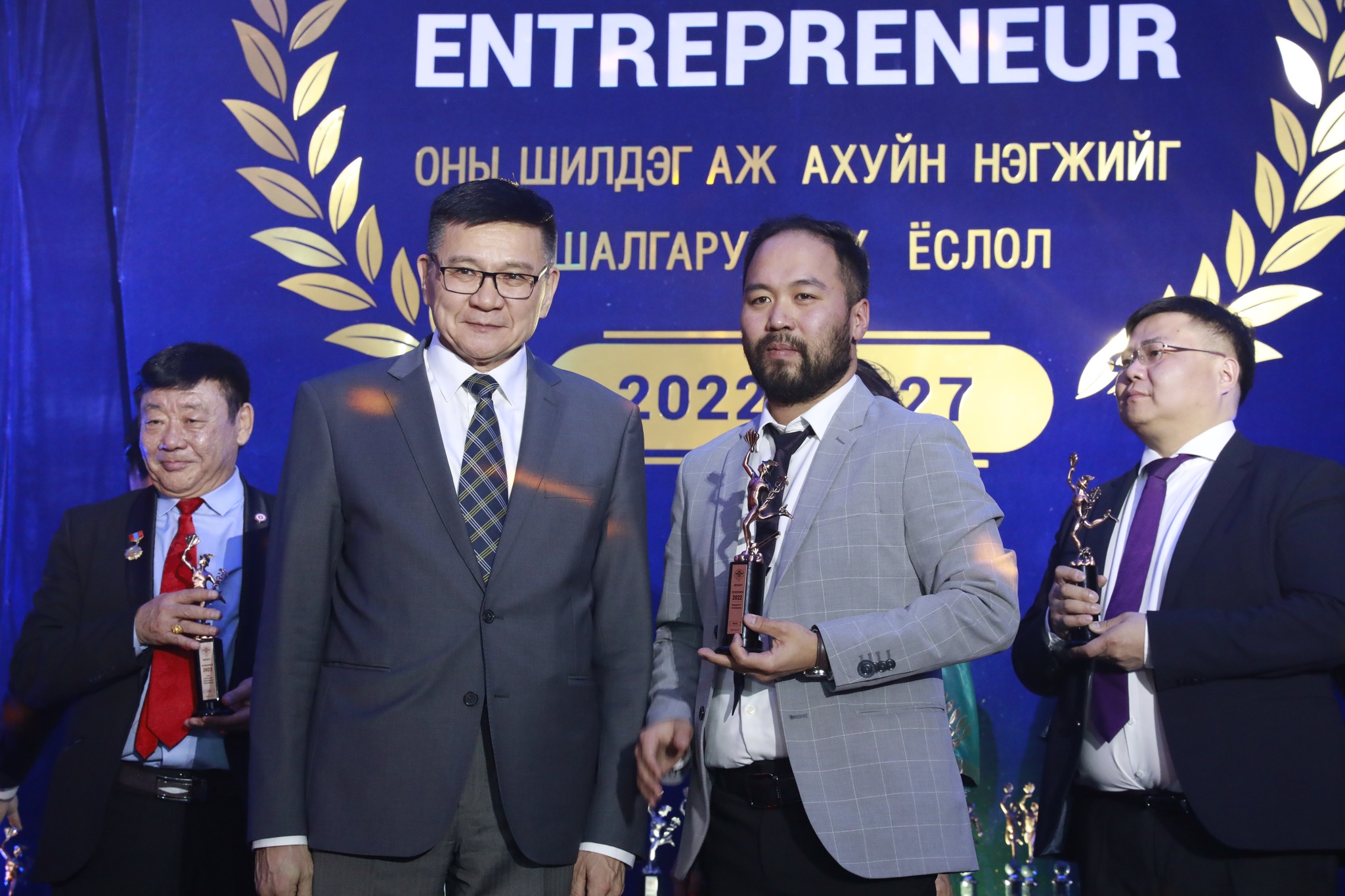 Nomin Holding - 3 удаагийн Гран при шагналт НОМИН Холдинг ХХК-ийн 3 ...