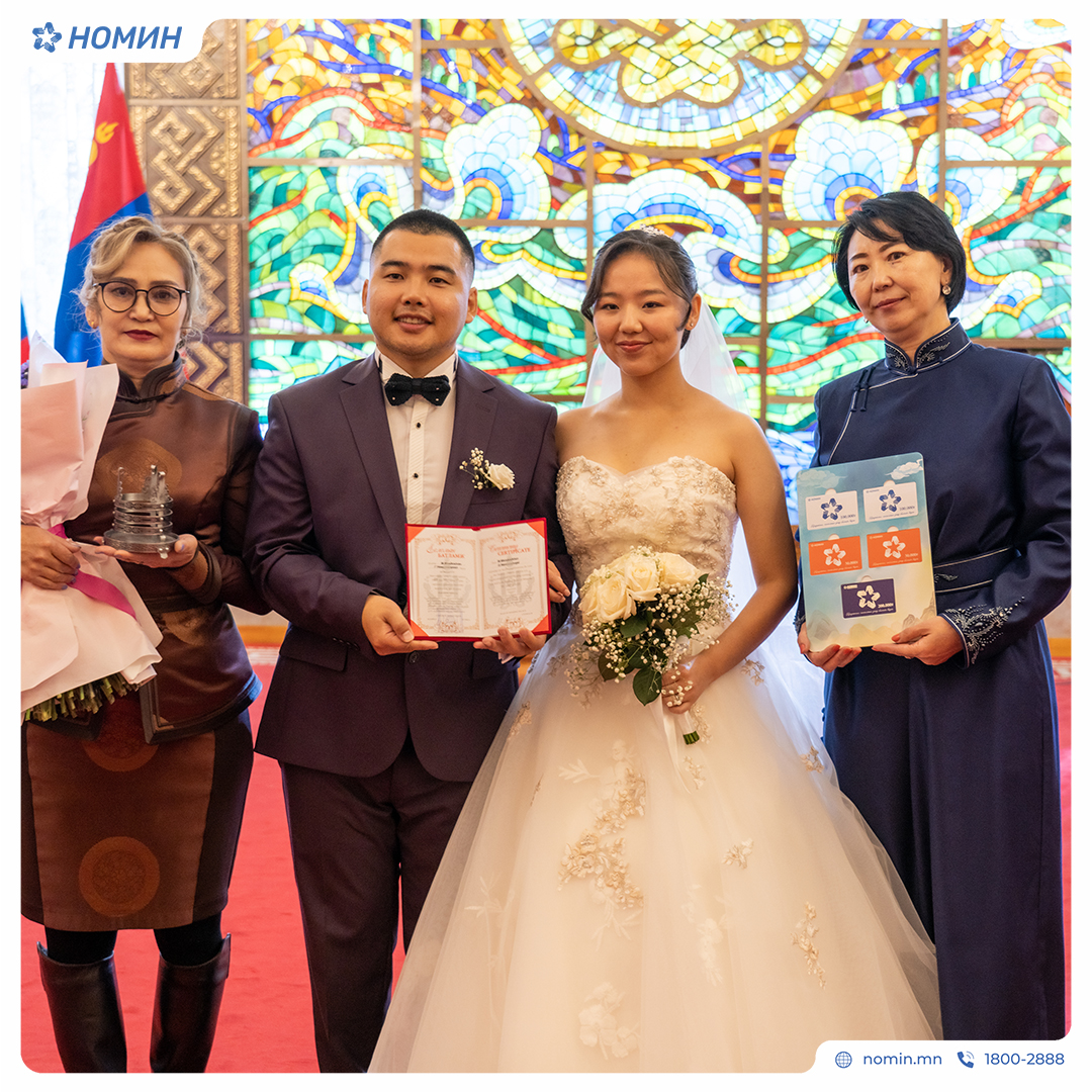 Nomin Holding - “НОМИН Холдинг” ХХК Билэгт сайн өдрөөр бүх хуримлагчдад ...