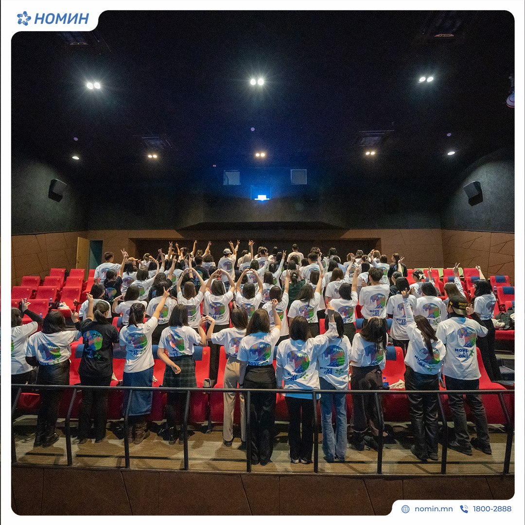 Nomin Holding “НОМИН Тэтгэлэгт хөтөлбөр” т материалаа ирүүлсэн оюутан залуусын дунд нээлттэй