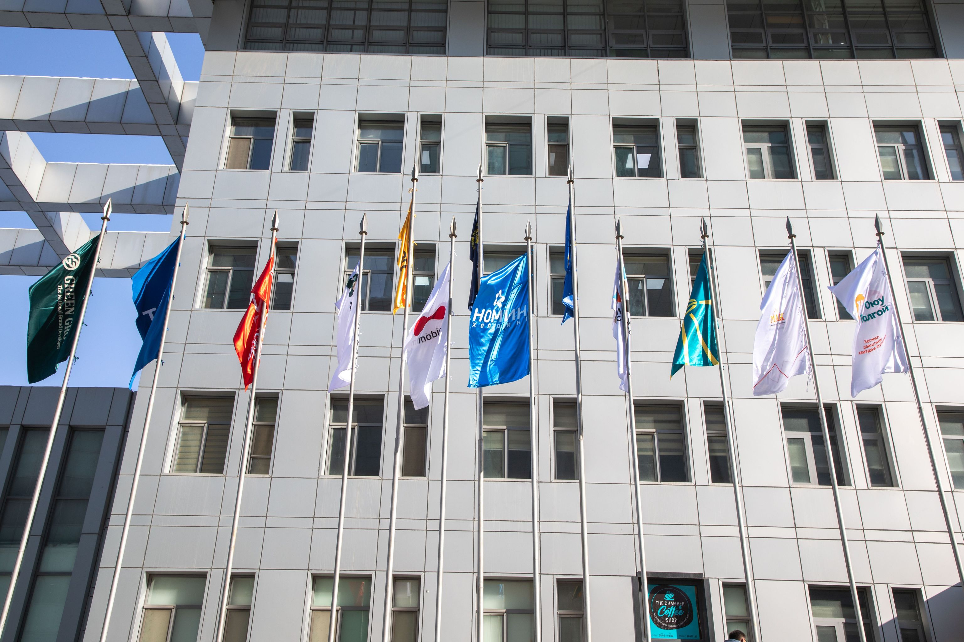 Nomin Holding - Монголын Худалдаа Аж Үйлдвэрлэлийн Танхим Шилдэг аж ...