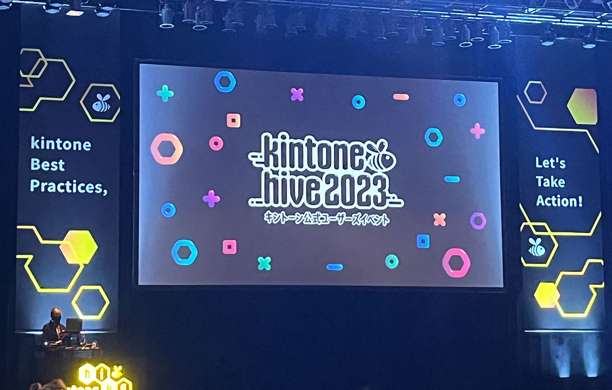 入社して3ヶ月の私がkintone hive tokyo 2023を見に行ってみた｜R3 Cloud Journey