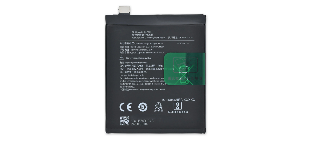 OnePlus Nord 2 Pac-Man Edition Battery Replacement Cost in India ...