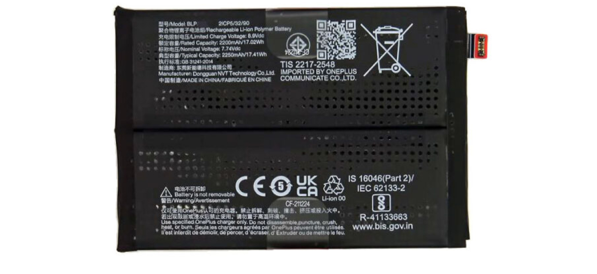 OnePlus 11R 5G Battery Replacement Cost in India [Updated 2023]