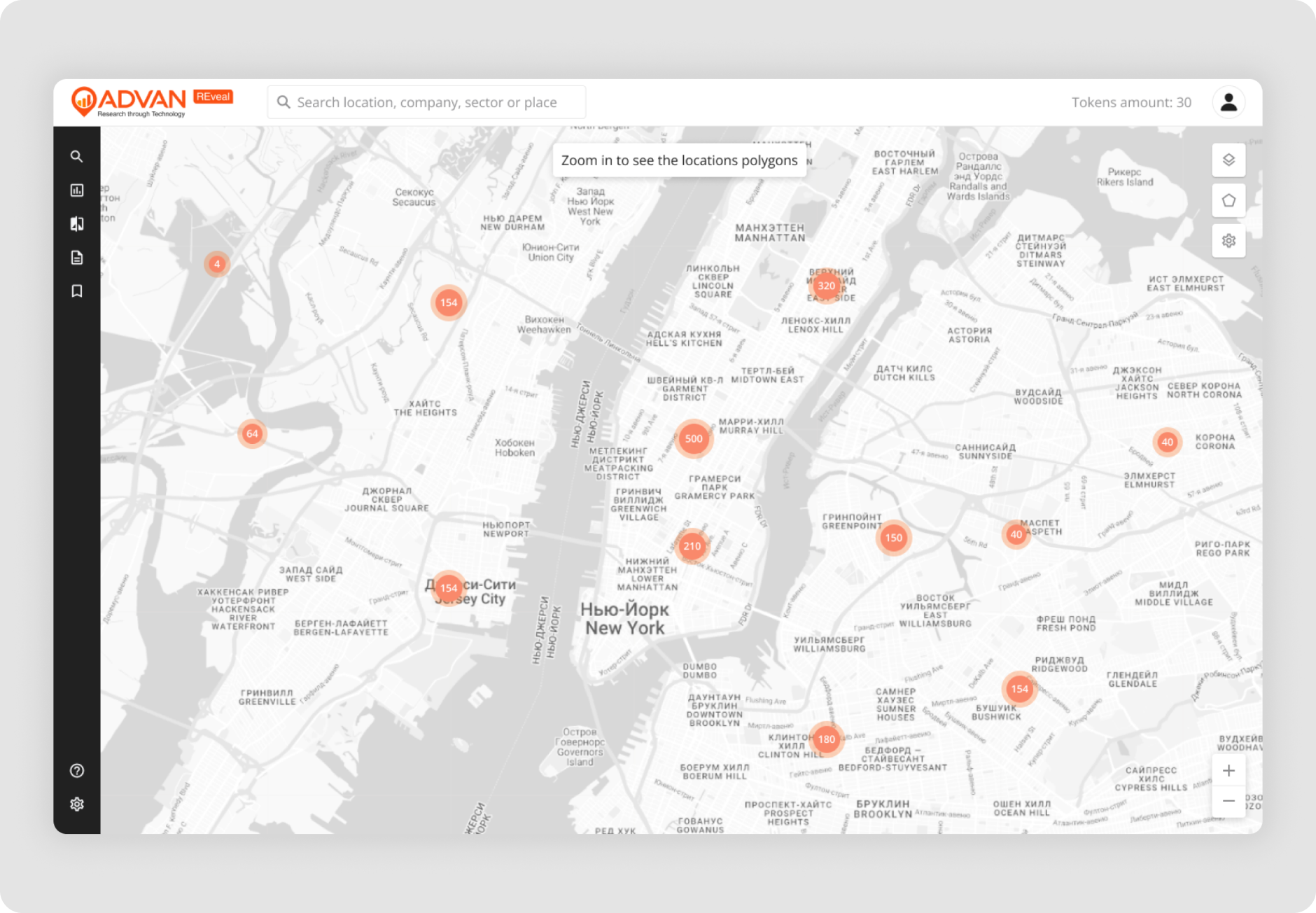 ReVeal Design Case Study – Eleken