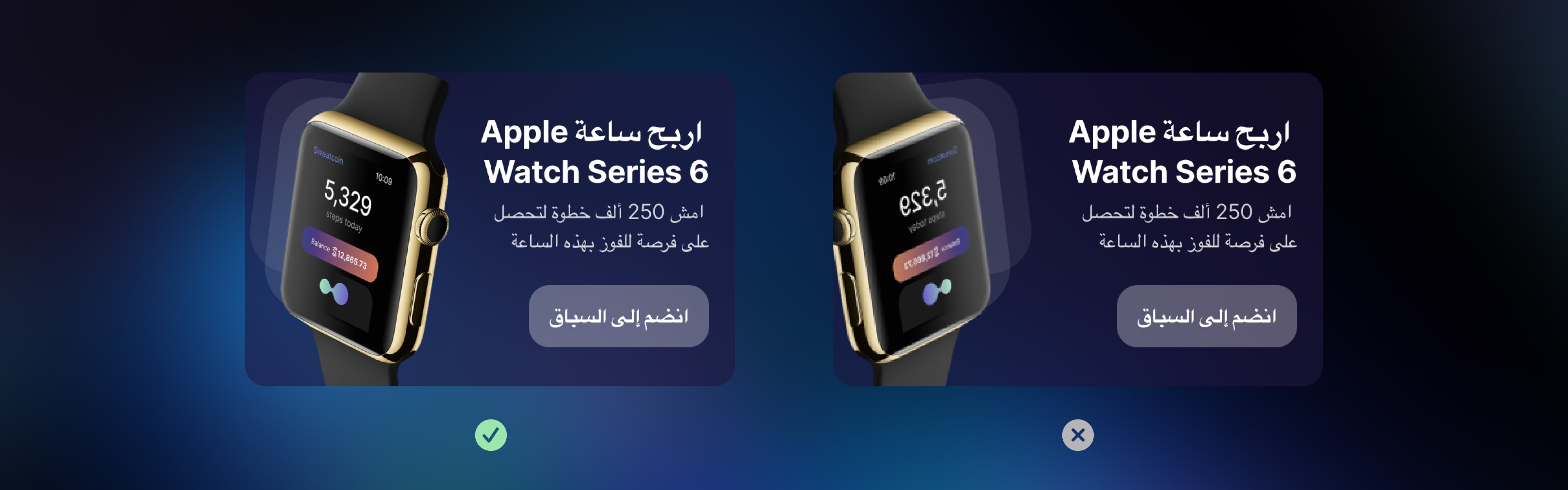 Mobile App Design for Right-to-Left Languages (Arabic Localization ...