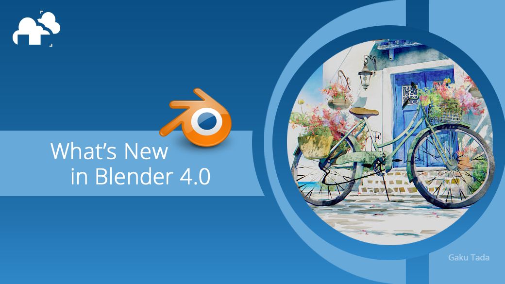 Blender 4.0の新機能： 機能と新しいワークフロー