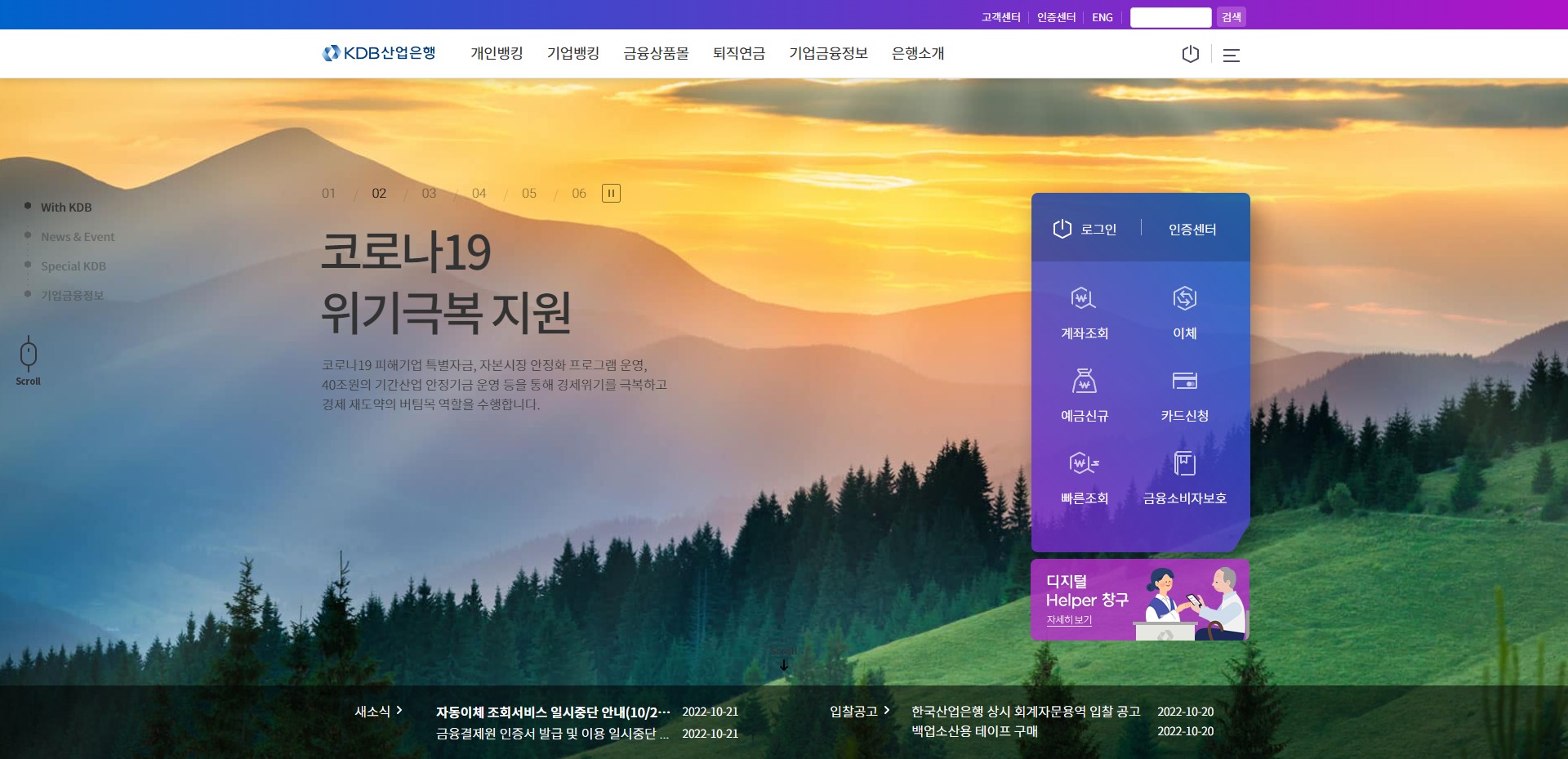 Top 10 VC Investors in South Korea | Startup Investors