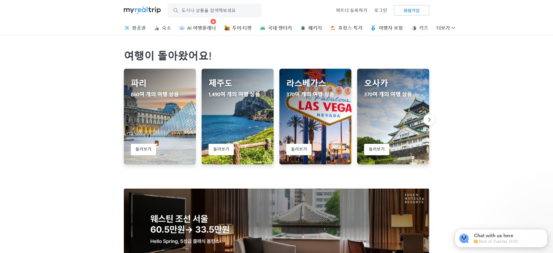 Top 10 Startups in Seoul