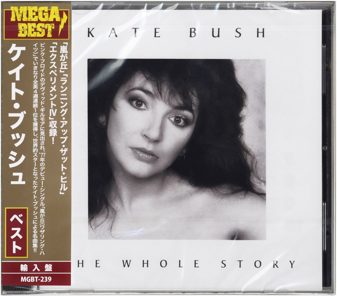 Kate Bush Collectibles